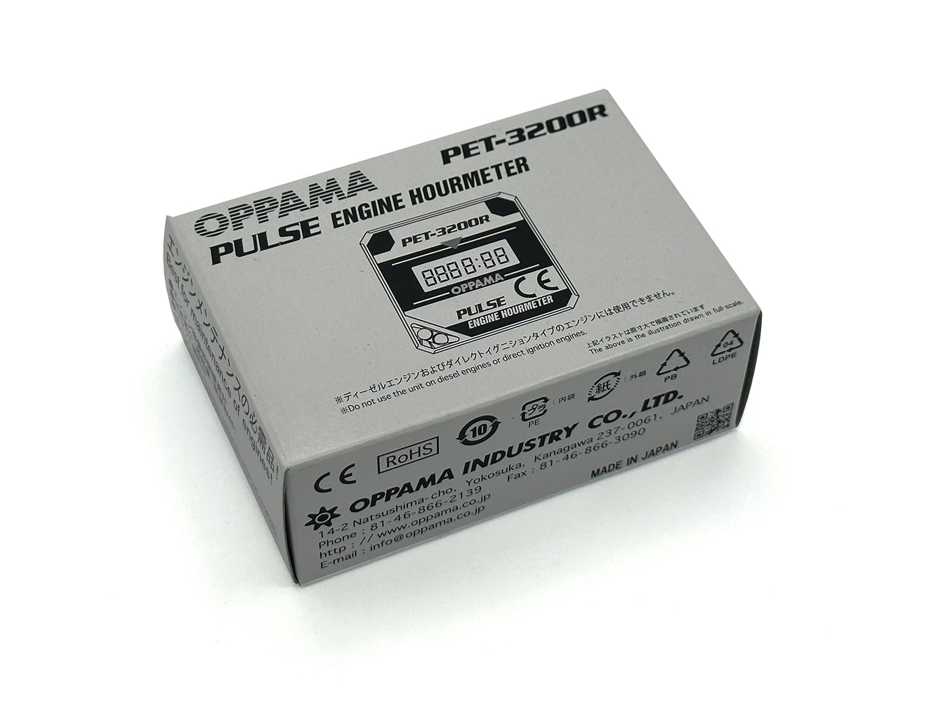 Oppama Hour Meter | PKT